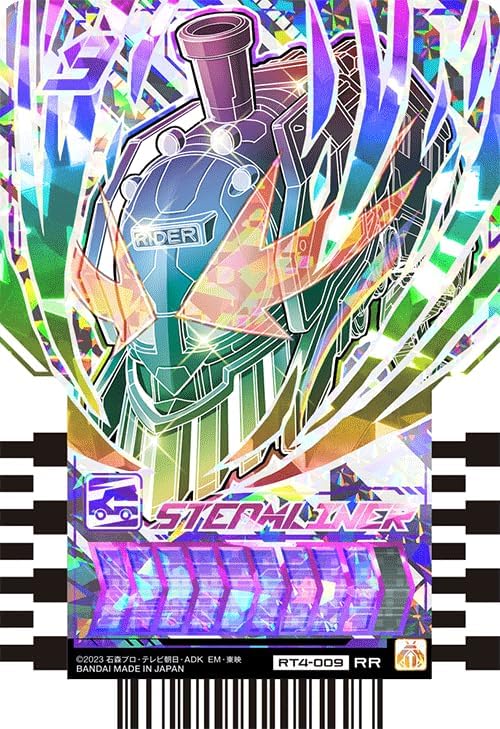 Amazon | 仮面ライダーガッチャード RT4-009 STEAMLINER (RR レインボーレア) ライドケミートレカ PHASE：04 | トレカ 通販