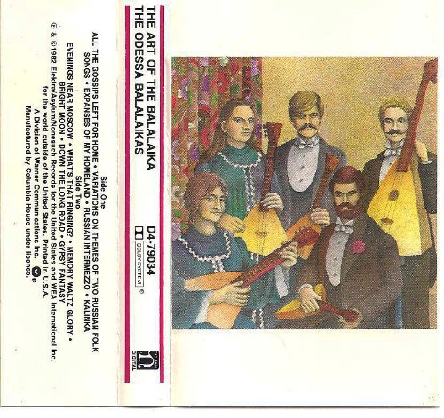 The Art of the Balalaika - Amazon.com Music