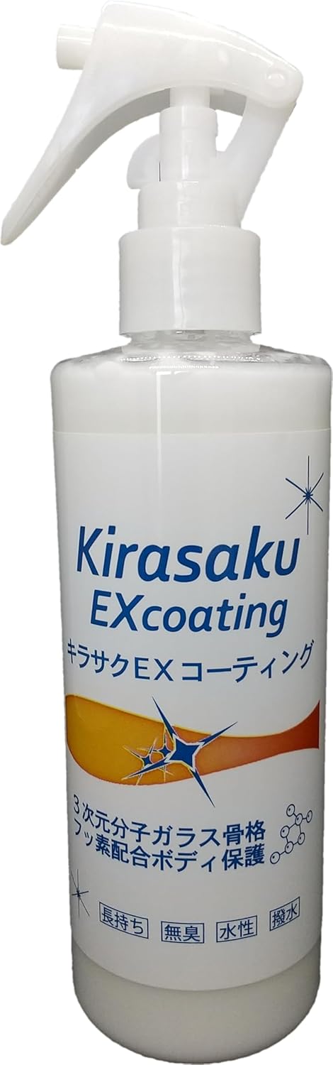 Amazon.co.jp: キラサク EXコーティング/Kirasaku EX coating 容量300ml スプレー付き : 車＆バイク