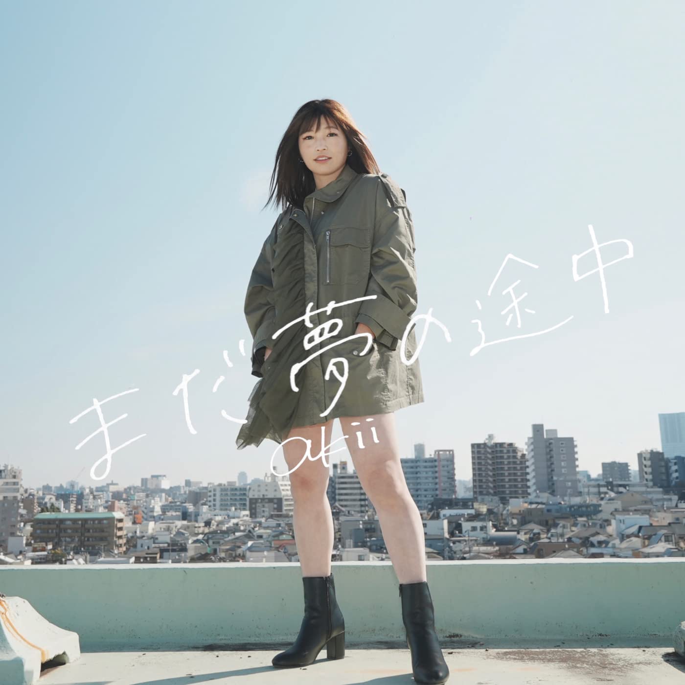 idom feat. yeong wonのSecret (feat. yeong won)からの楽曲Secret (feat. yeong ...