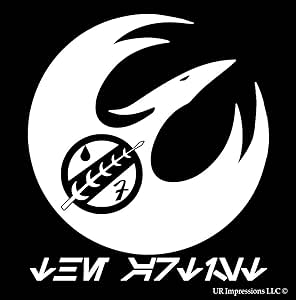 Amazon.com - Sabine Wren - The Artist - Starbird Decal Vinyl Sticker ...