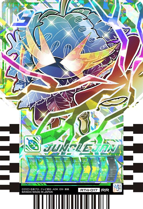 Amazon | 仮面ライダーガッチャード RT4-017 JUNGLEJAN (RR レインボーレア) ライドケミートレカ PHASE：04 | トレカ 通販