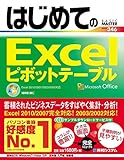【発売日：2015年05月28日】・製造元:秀和システム新社