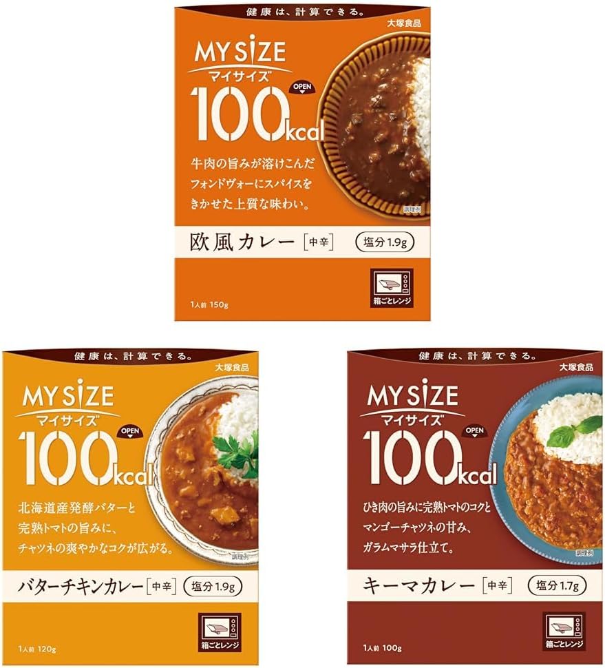 Amazon | 【セット買い】大塚食品 100kcalマイサイズ 欧風カレー 中辛 150g カロリーコントロール レンジ調理対応 塩分2g以下設計 + 大塚食品 100kcalマイサイズ ...
