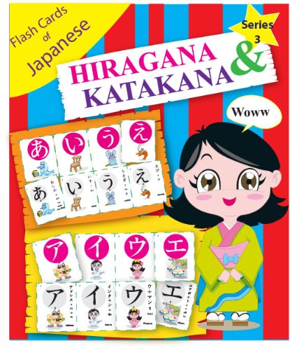 Flash Cards of Japanese : Hiragana & Katakana (Illustrated) - Kindle ...