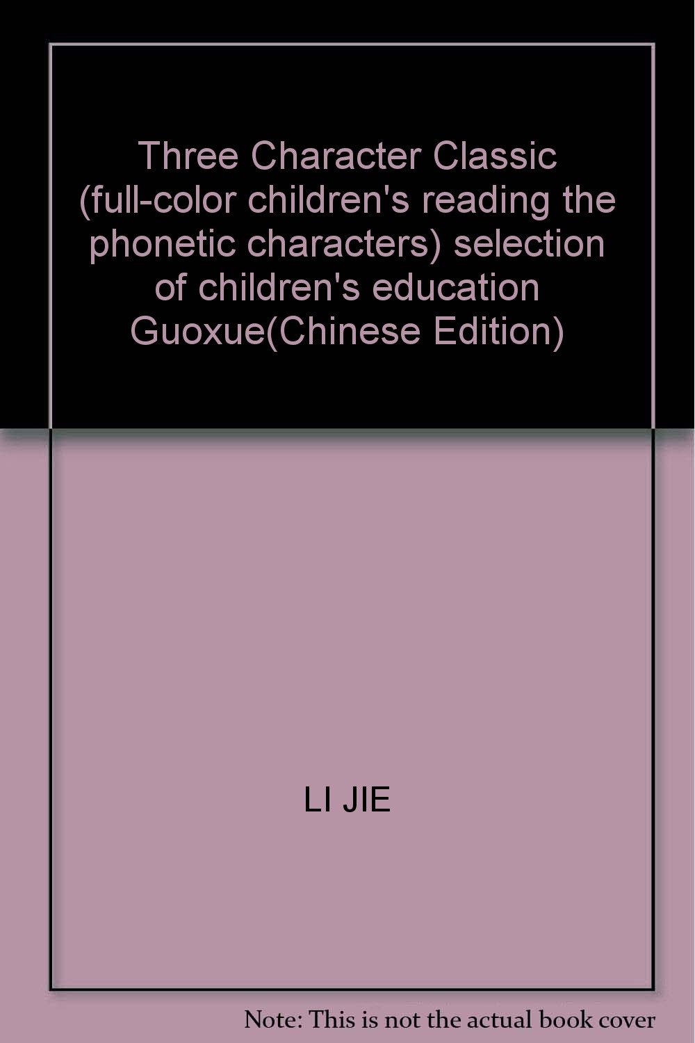 Three Character Classic (full-color children's reading the phonetic ...