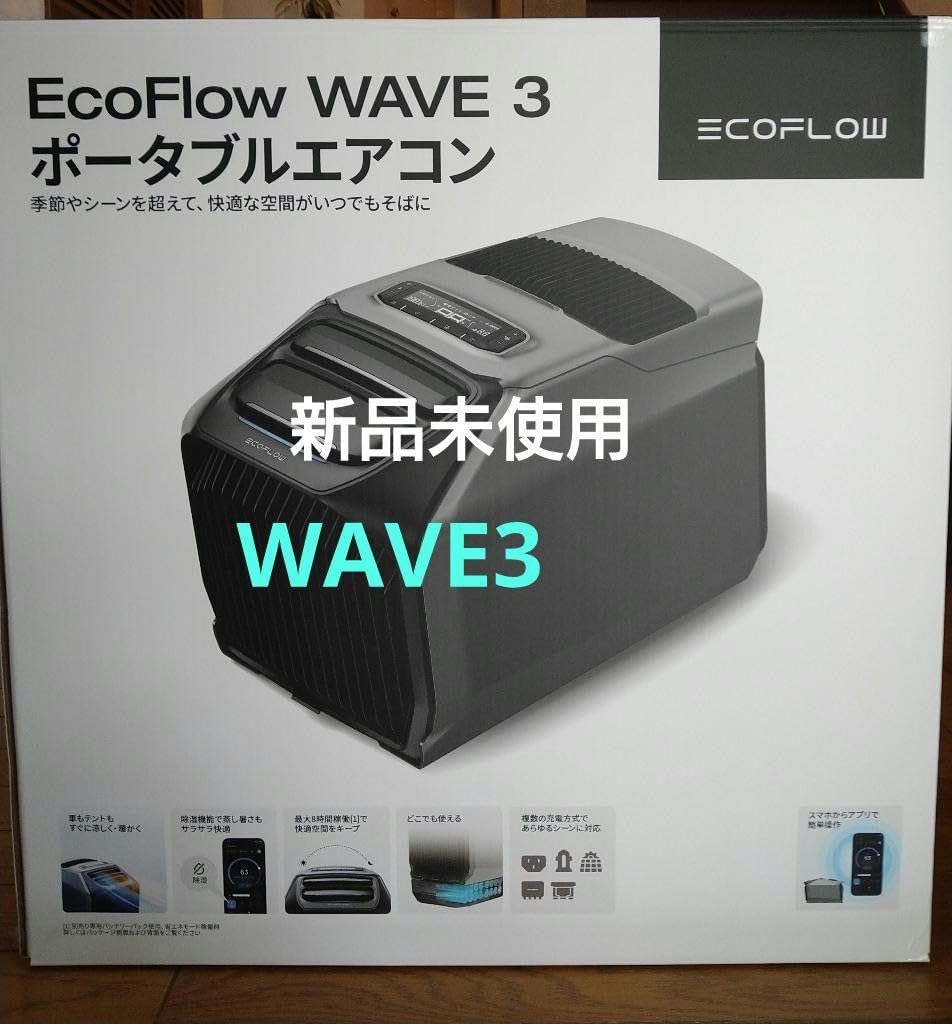 Amazon.co.jp: EcoFlow WAVE3 ポータブルエアコン エコフロー : おもちゃ