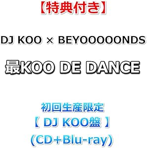 Amazon.co.jp: 【特典付】 DJ KOO × BEYOOOOONDS 最KOO DE DANCE 【 初回生産限定 DJ KOO盤 】(CD+Blu-ray)【特典:ポストカード ...