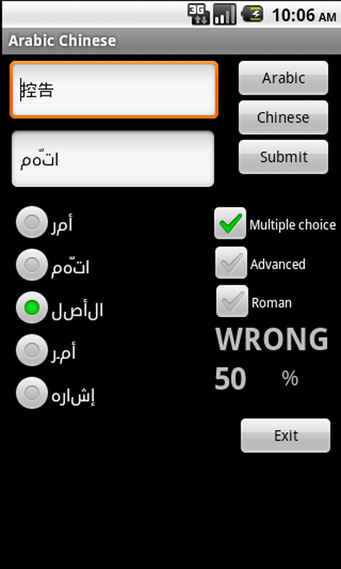Arabic Chinese Dictionary:Amazon.com:Appstore for Android