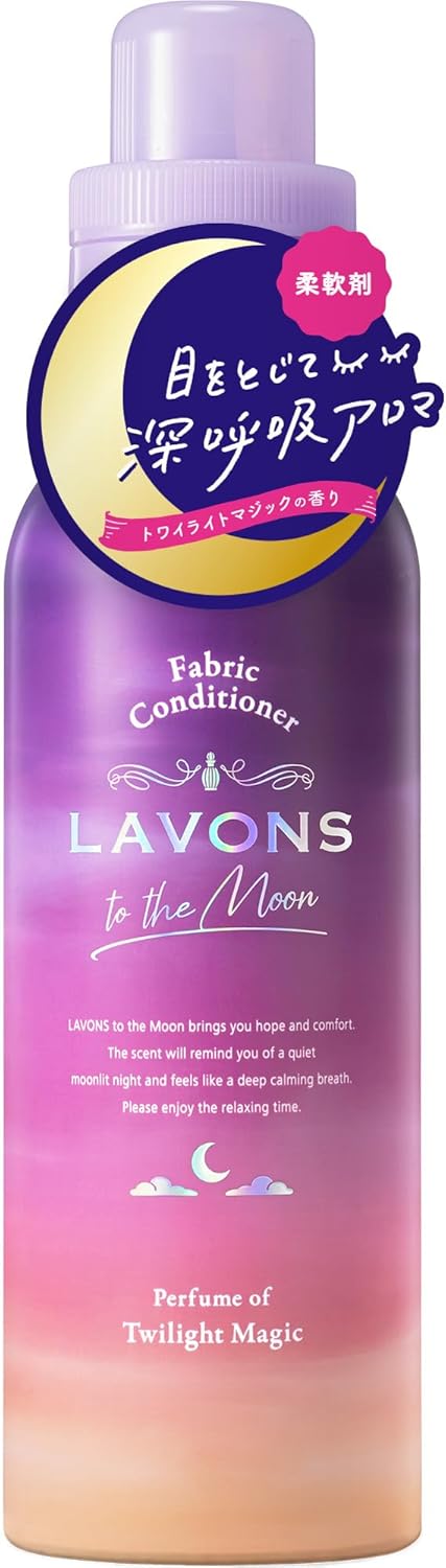 Amazon.co.jp: ラボン(Lavons) トゥザムーン to the Moon 柔軟剤 トワイライトマジックの香り 500ml : ドラッグストア