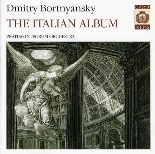 PRATUM INTEGRUM ORCHESTRA - Italian Album - Amazon.com Music