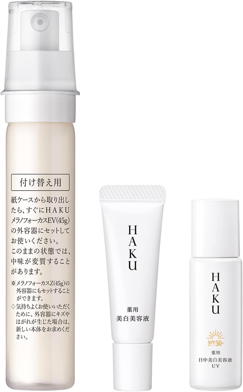 Amazon | HAKU ハク メラノフォーカスEV 45g+6g+6mL つめかえ用 医薬部外品 美容液 資生堂 | HAKU(ハク) | 美容液 通販