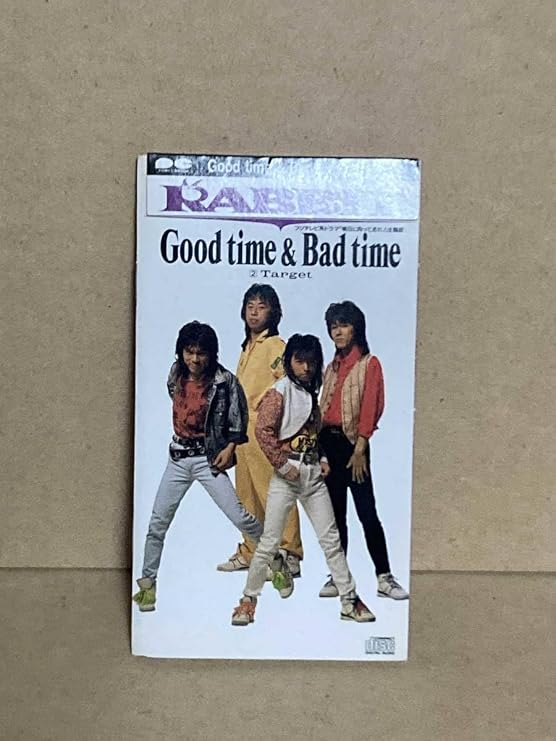 Amazon.co.jp: 【RABBIT Good time ＆ Bad time CD】 fire 管理番号B15 : 文房具・オフィス用品