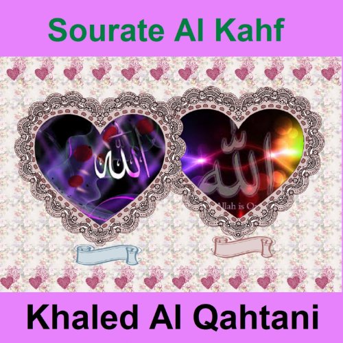 Amazon.com: Sourate Al Kahf (Quran - Coran - Islam) : Khaled Al Qahtani ...