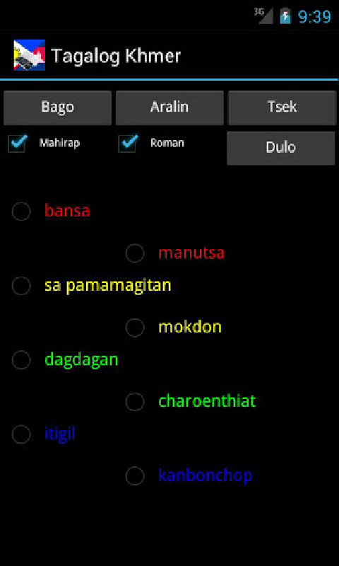 Khmer Tagalog Dictionary - App on Amazon Appstore