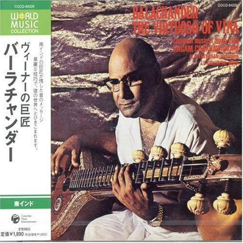 Veena Virtuoso: S Balachander: Veena Virtuoso:S Balachander: Amazon.es ...