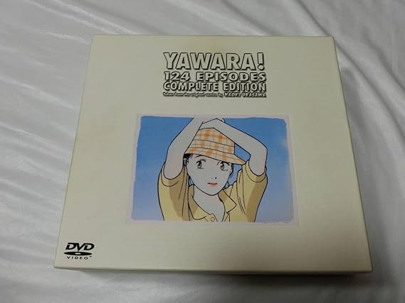 Amazon.co.jp: DVD YAWARA 124 EPISODES COMPLETE EDITION YAWARA DVDセット : パソコン・周辺機器