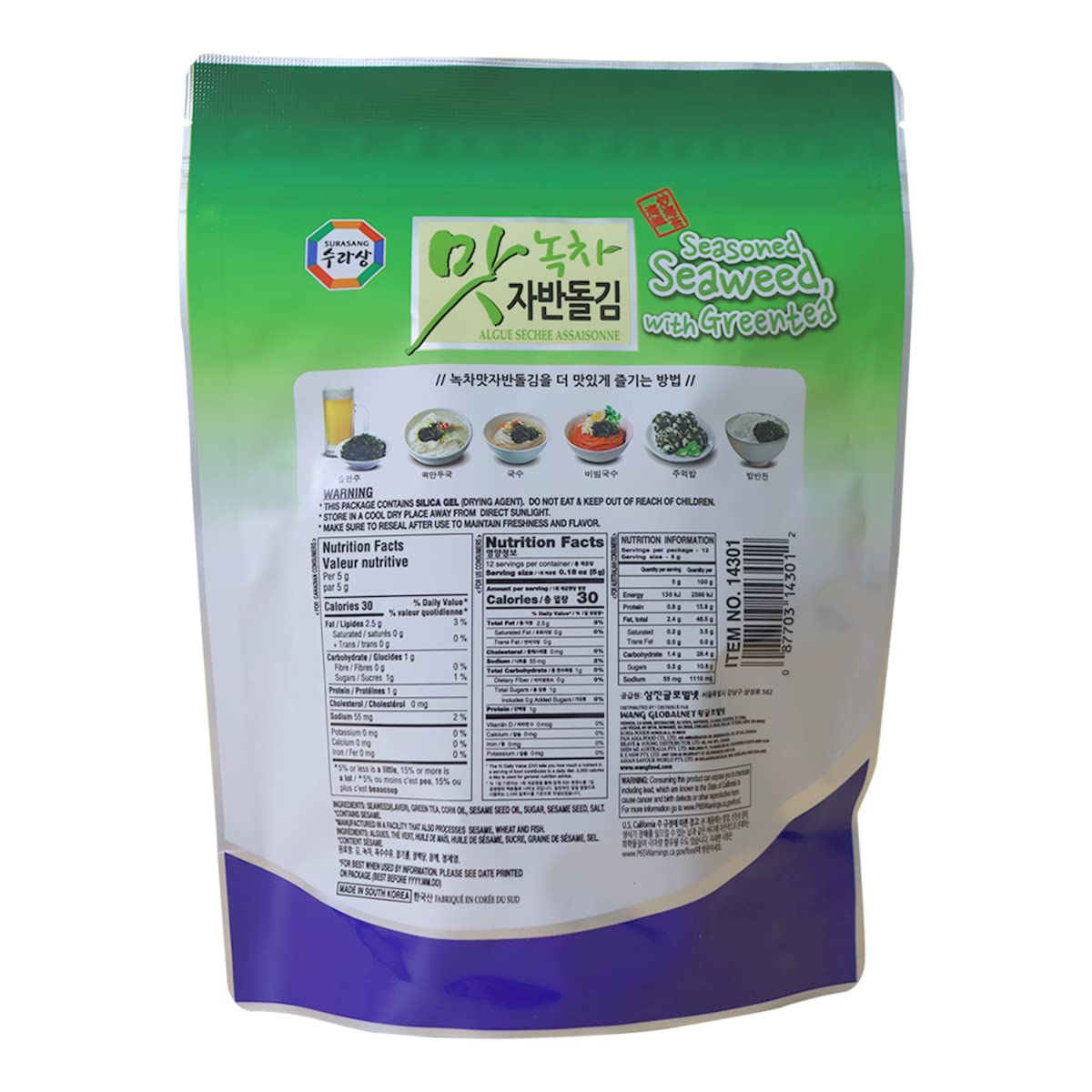 Snapklik.com : Surasang Seasoned Seaweed Sprinkles Green Tea Flavor