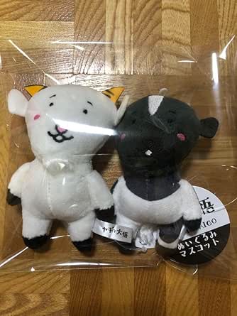 Amazon.co.jp: All Types, Goat and Daigo Plush Mascot, Popo, Sorgham ...