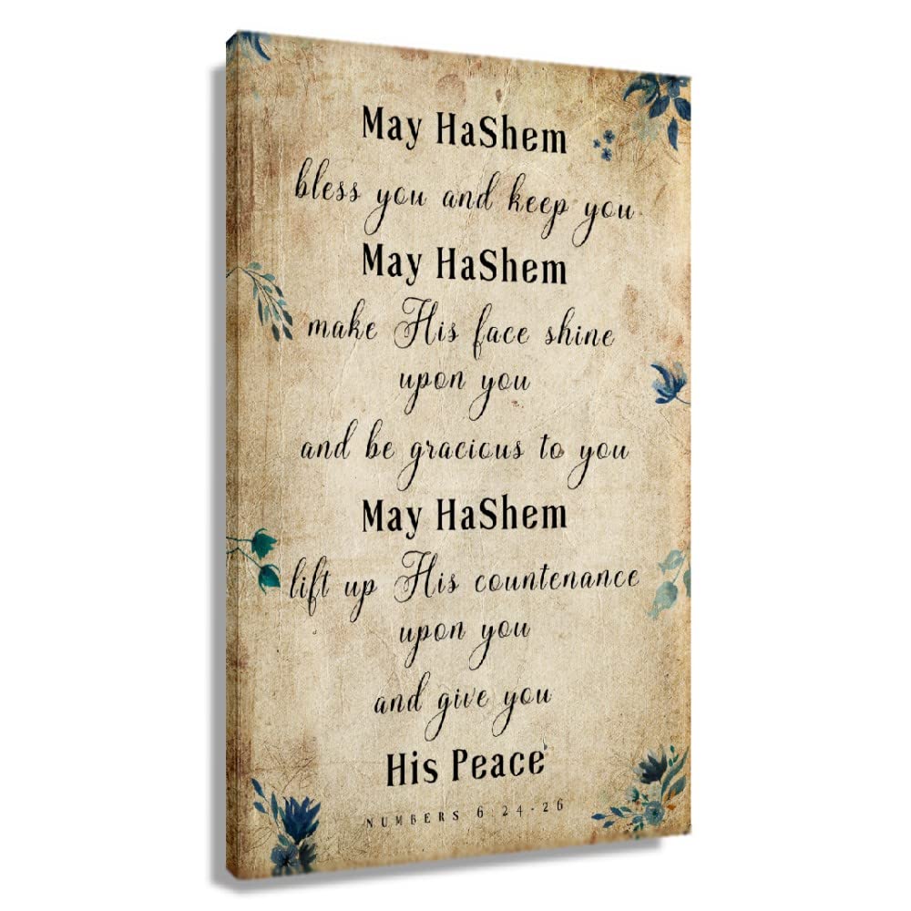 Amazon.com: Numbers 6 24-26 Scripture Wall Art May Hashem Bless You The ...