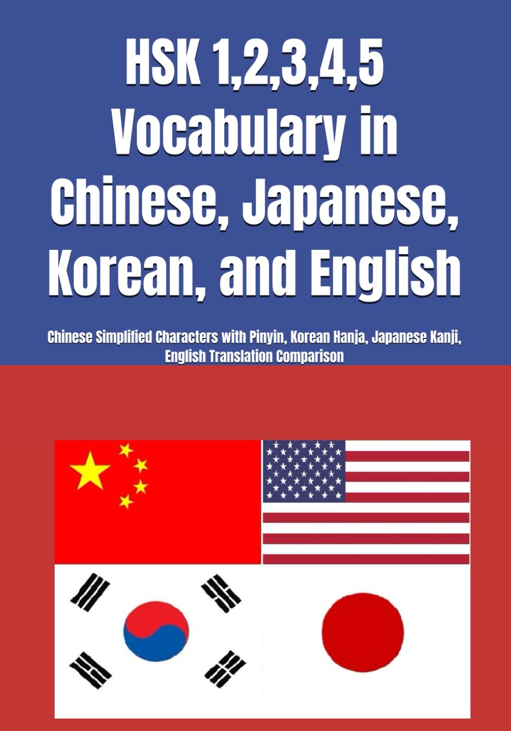 Amazon | HSK 1,2,3,4,5 Vocabulary in Chinese, Japanese, Korean, and ...