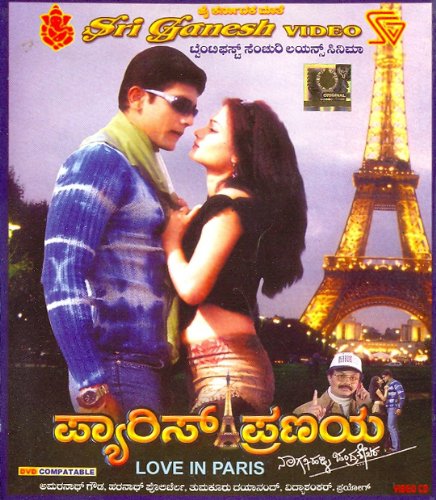 Paris Pranaya - Amazon.com Music