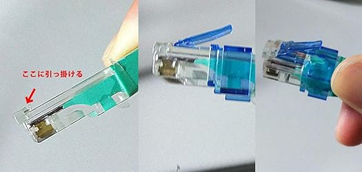 Amazon.co.jp: アイネックス(AINEX) LANコネクタ ラッチ補修カバー CP-02A : パソコン・周辺機器