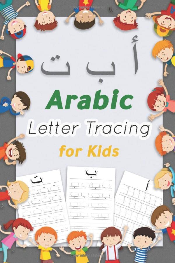 Arabic Letter Tracing For Kids Arabic Alphabet Tracing Workbook Arabic ...