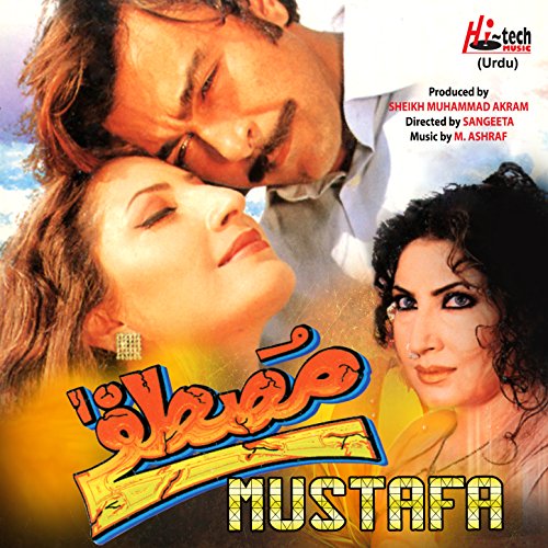 Play Mustafa (Pakistani Film Soundtrack) by M. Ashraf on Amazon Music