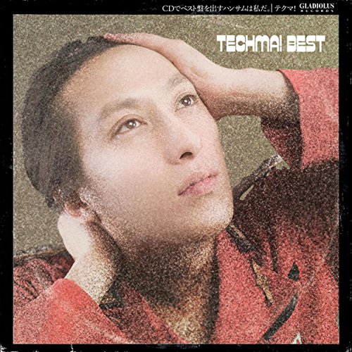 Amazon.com: Techma! Best! : Techma!: Digital Music