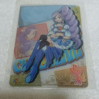 Amazon.co.jp: Fresh Pretty Cure Card, Cure Berry, Clear Card, Limited ...