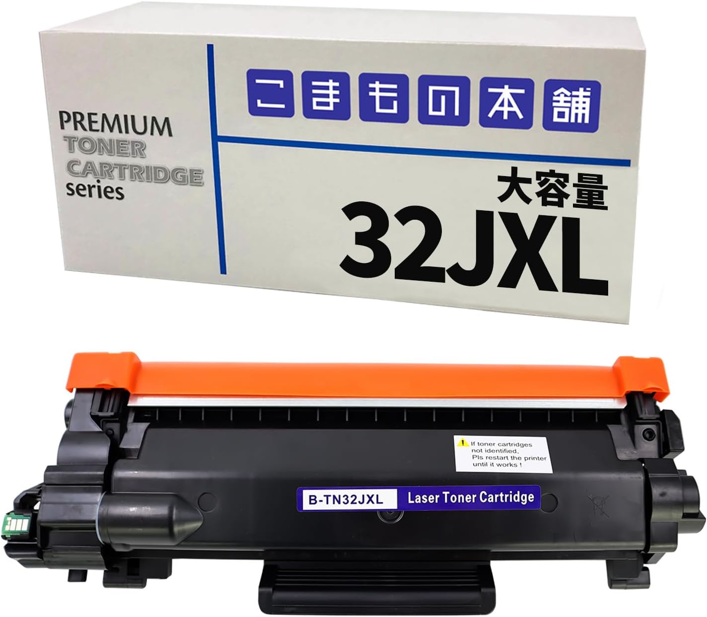Amazon.co.jp: こまもの本舗 ブラザー用 TN32JXL 互換トナー ブラック 大容量 ISO認証工場製造 【対応機種】 DCP-L2600DW DCP-L2660DW FAX ...