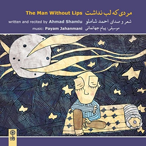 Play The Man Without Lips by Ahmad Shamlu on Amazon Music