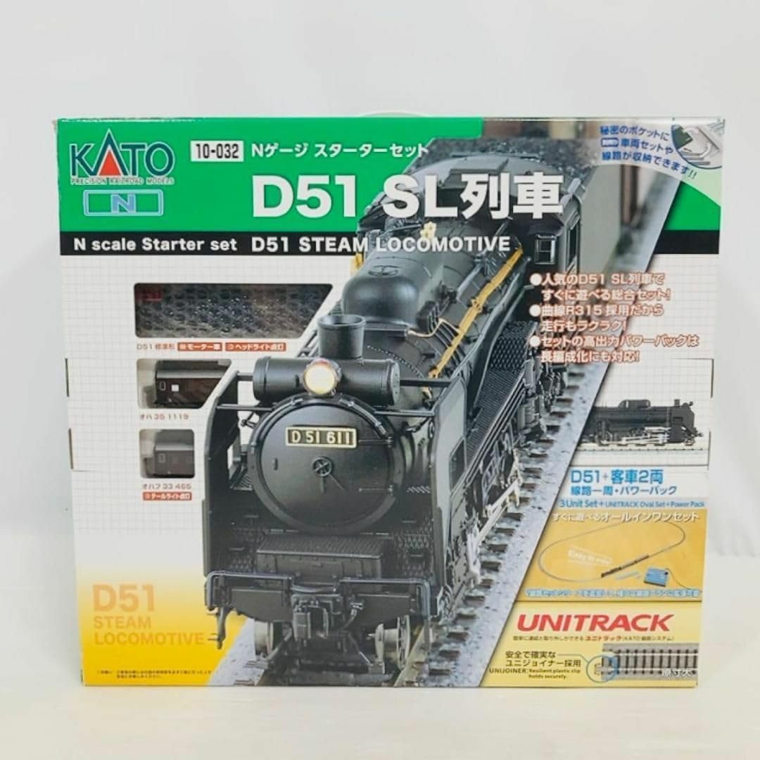 Amazon.co.jp: KATO カトー Nゲージ スターターセット D51 SL列車 10-032 : おもちゃ