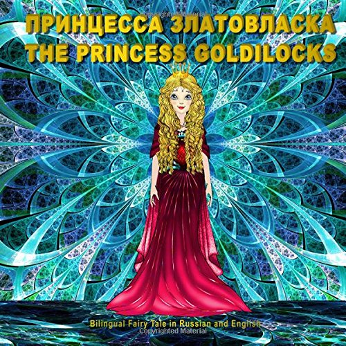 Princessa Zlatovlaska. Princess Goldilocks. Bilingual Fairy Tale in ...