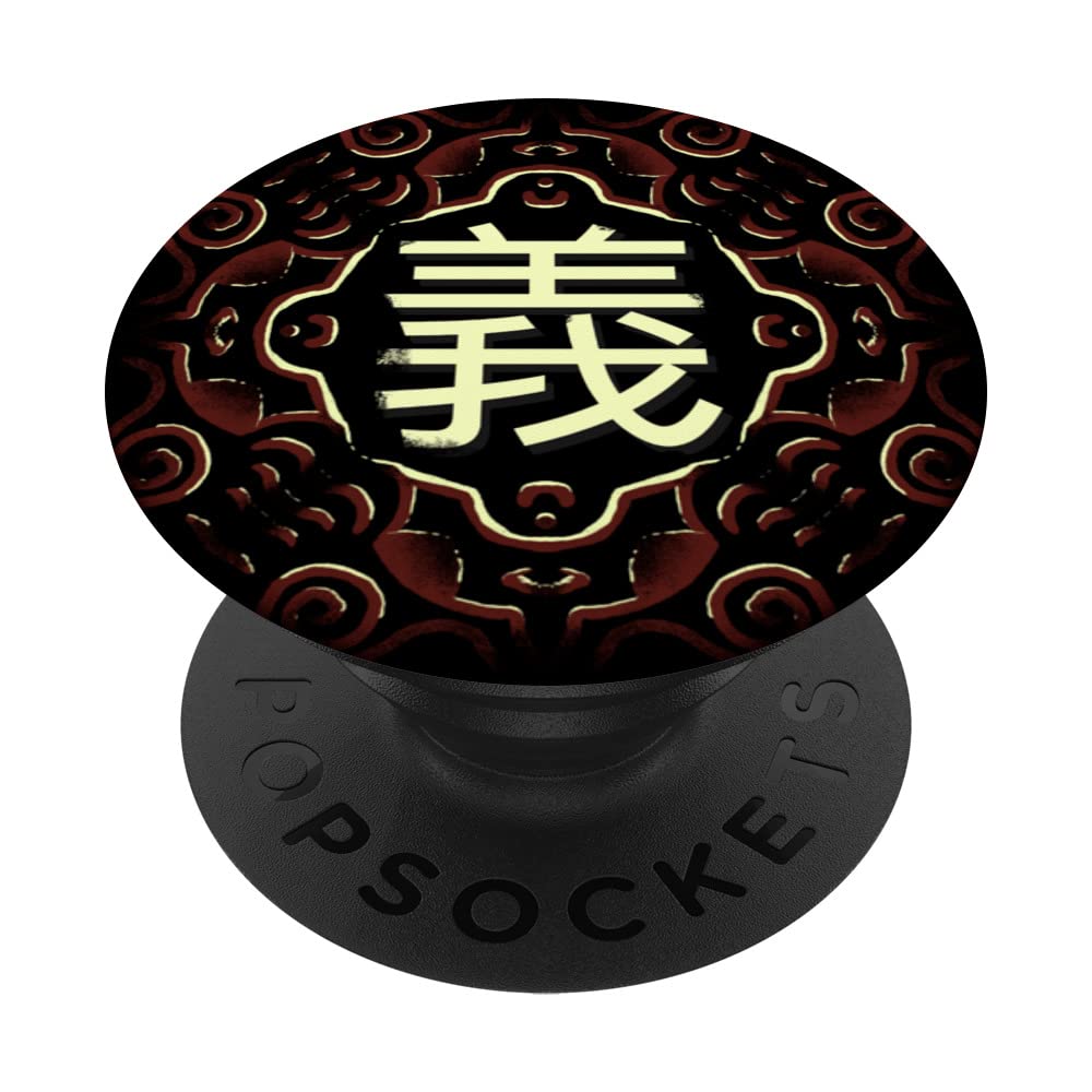 Simbolo Japones Da Justica Japanese Writing Tattoo Idea 'Justice' In
