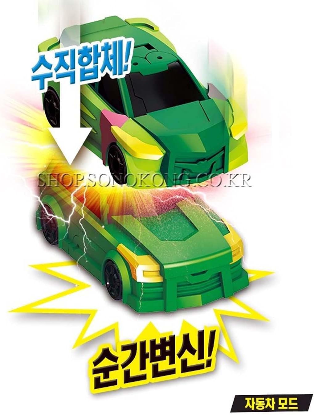 Dragon Transforming Robot Car: Hello Carbot Tero Bahrain | Ubuy