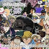 【発売日：2026年05月15日】・製造元:Outrageous Weeb Power Productions