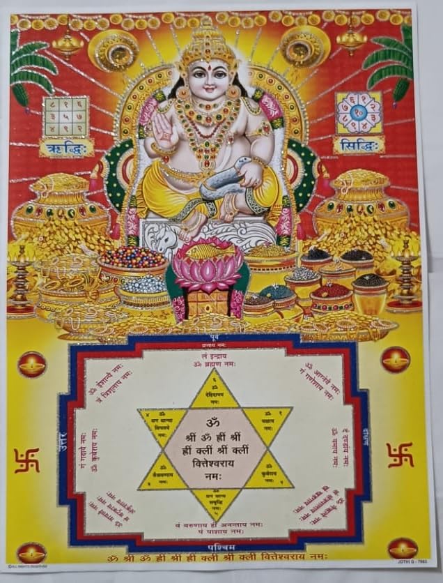Buy Kuber Ji Om Kuberaya Namah For Wall Decoration Lord Shree Kuber Ji ...