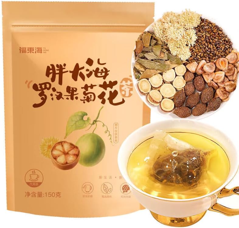 Amazon.com : 5g*30tea bags(150g/5.3oz) blended tea licorice scaphium ...