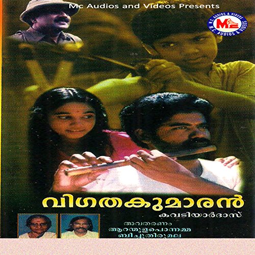 Amazon.com: Vigathakumaran (Original Motion Picture Soundtrack) : John ...