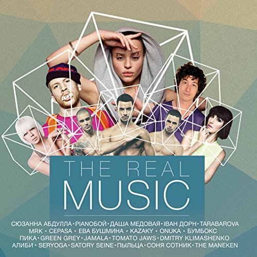 Amazon MusicでVARIOUS ARTISTSのThe Real Musicを再生する