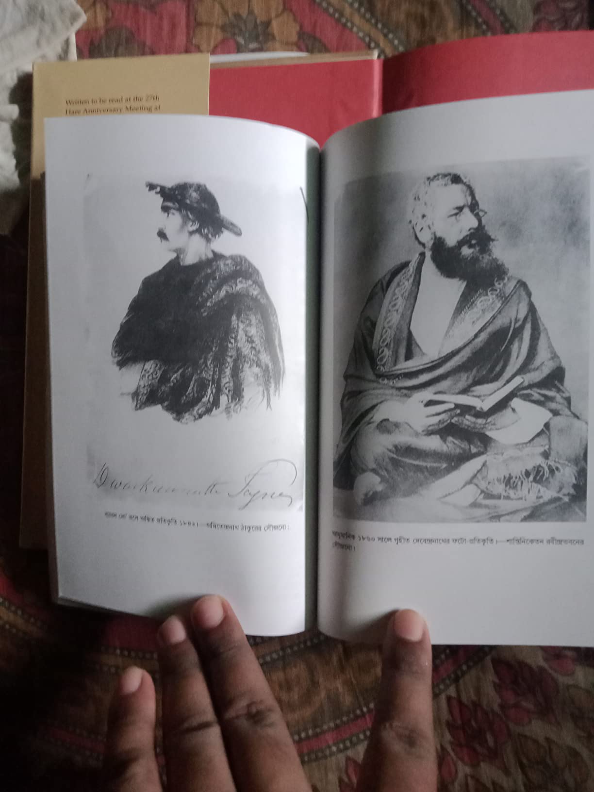 Amazon.in: Buy Dwarkanath Tagore (BENGALI) Book Online at Low Prices in ...
