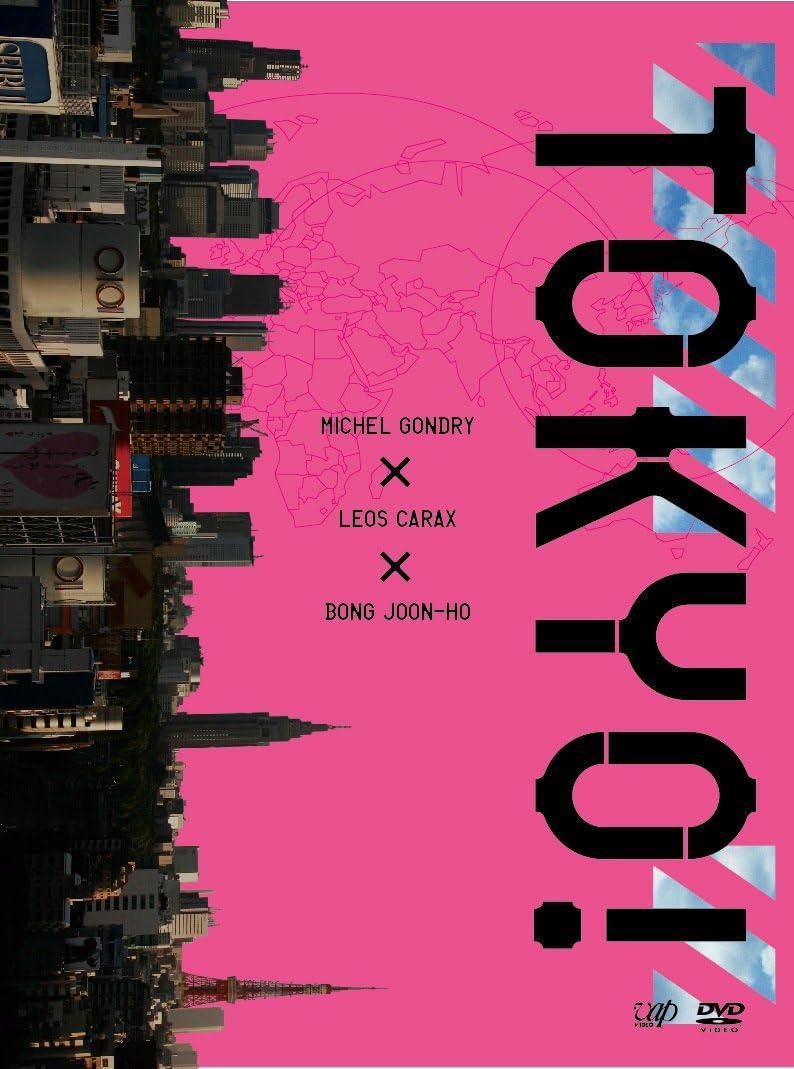 TOKYO! [DVD]: Amazon.ca: Movies & TV Shows