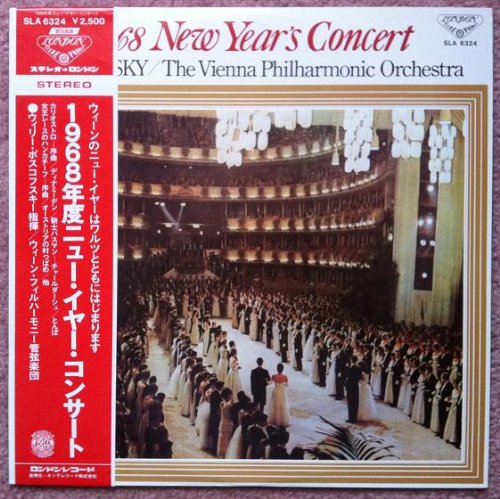 1968 New Year's Concert (Boskovsky, Vienna PO) (Japan LP) - Amazon.com ...