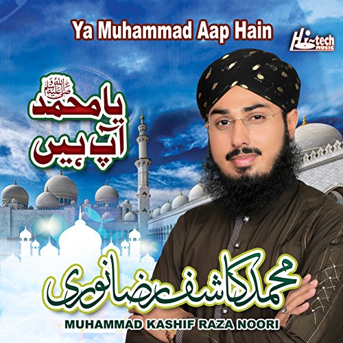 Amazon.com: Ya Muhammad Aap Hain - Islamic Naats : Muhammad Kashif Raza ...