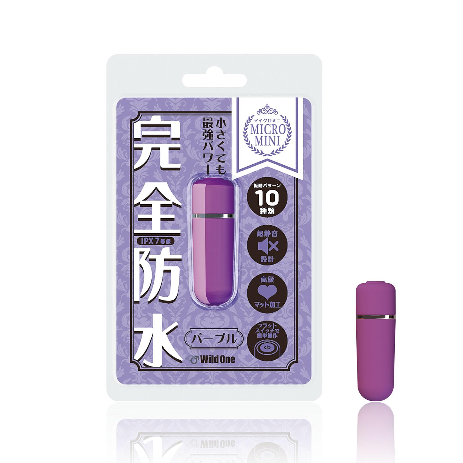 Amazon | SSI JAPAN(国内ブランド) 完全防水 絶対イカせるマイクロミニ パープル | SSI JAPAN | ワンポインター