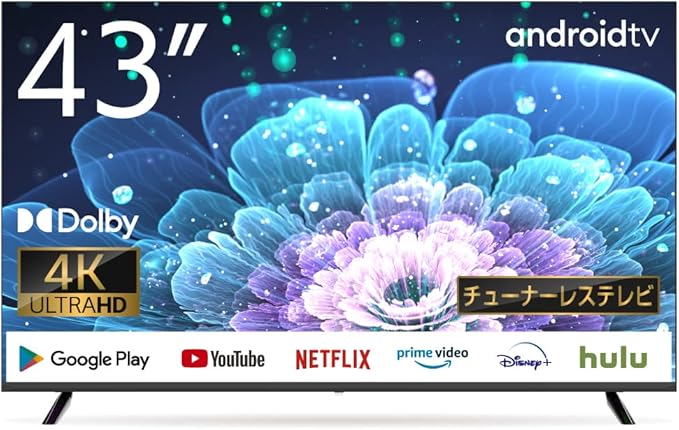 Amazon | [チューナーレスTV] Android TV 43V型 4K チューナーレス スマートTV androidTV 液晶テレビネット動画視聴専用(VOD機能) OkGoogle ...