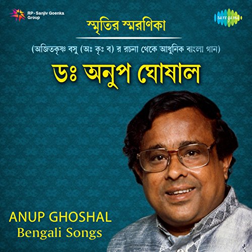 Amazon.com: Smritir Smaranika : Anup Ghoshal: Digital Music
