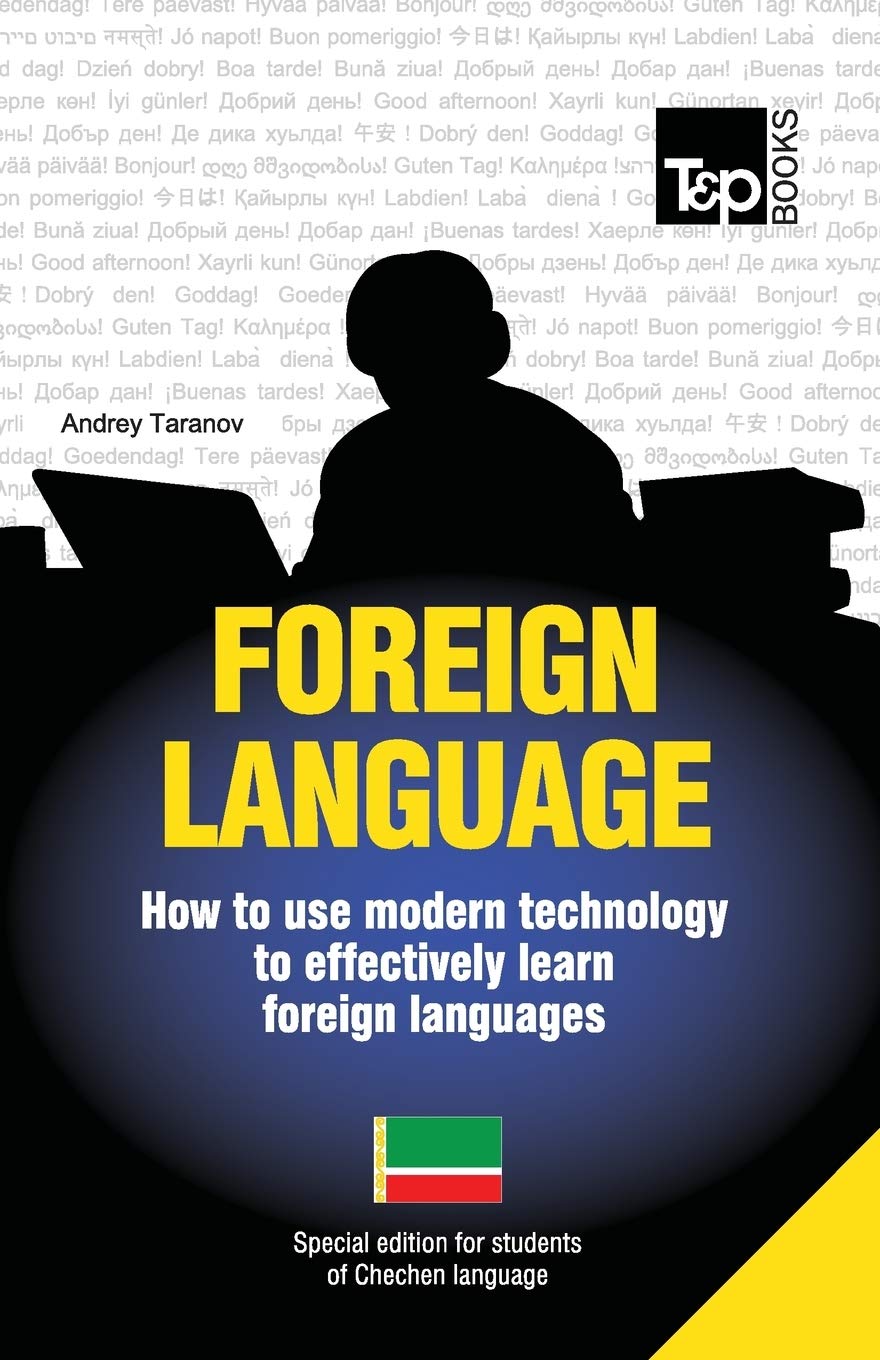 Amazon.com: Foreign language - How to use modern technology to ...